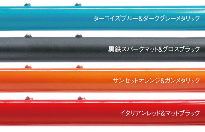 FXα - Bikes - Tyrell Bike | Manufacturer of “Made in Sanuki” Mini-Velo ...